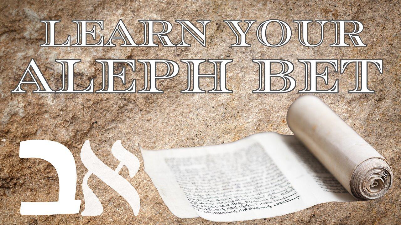 Learn your aleph bet Pt.6 - One News Page VIDEO