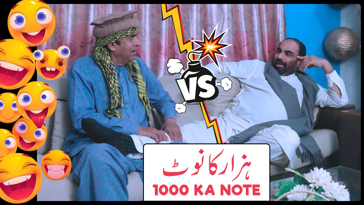 1000 Ka Note | 1000 Rupee Note - Chaudhary and - One News Page VIDEO