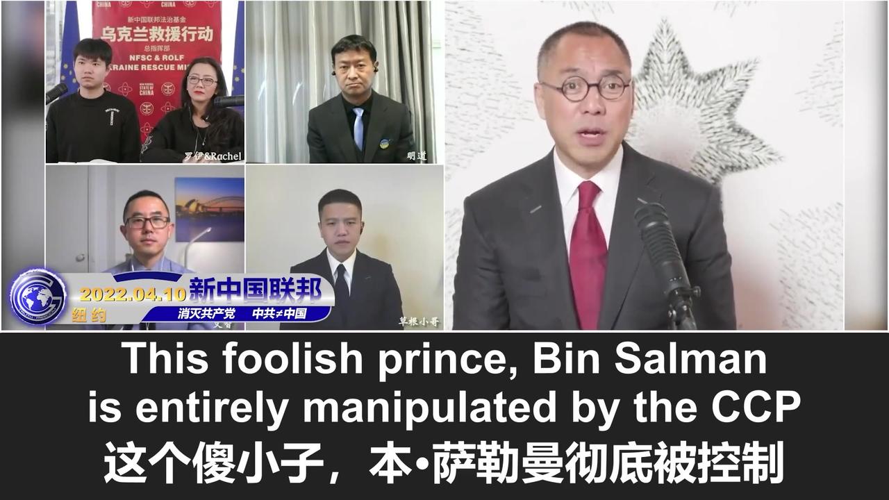 The CCP has nearly taken over all the countries - One News Page VIDEO