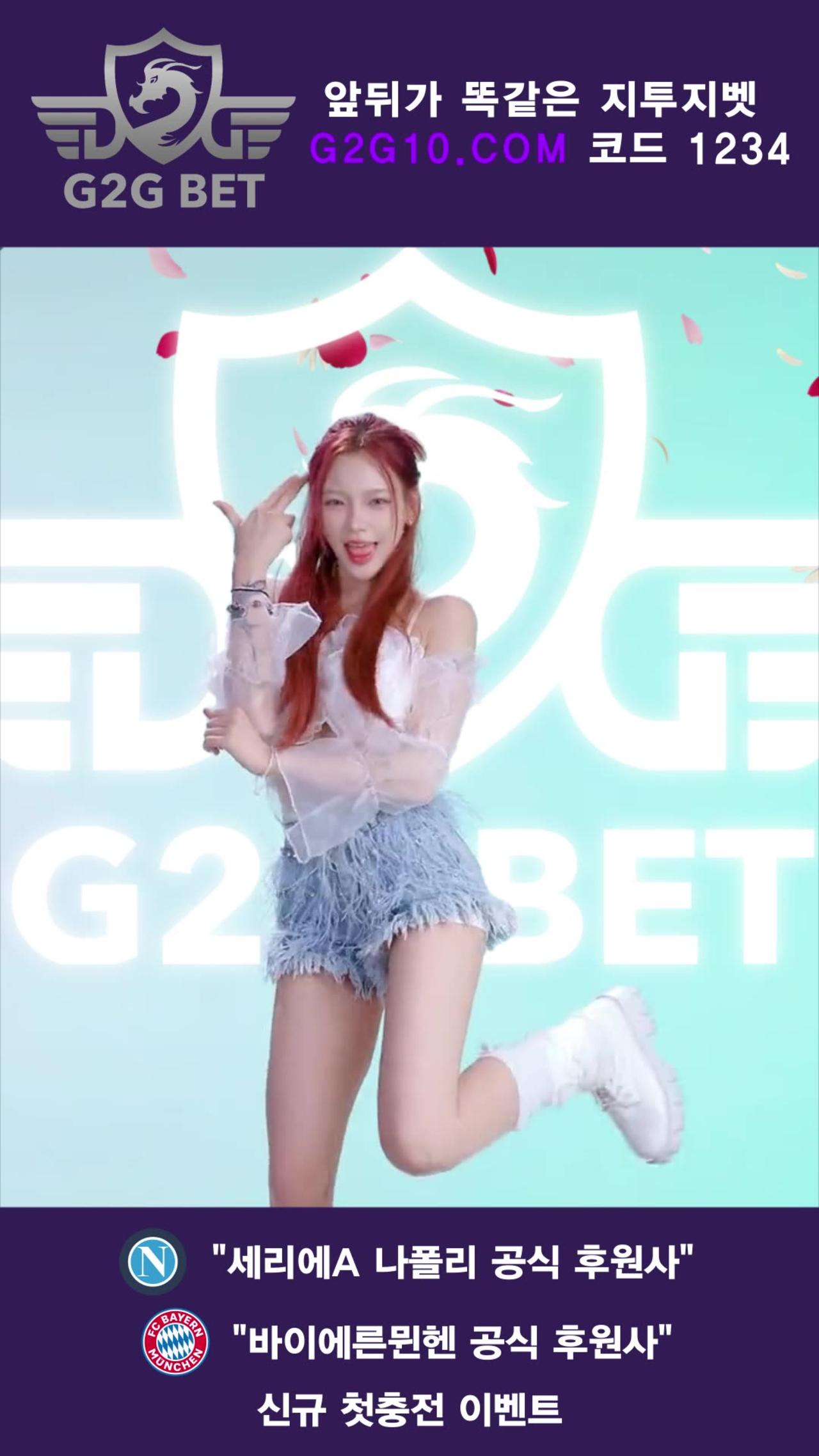 베팅 게임 당첨 정품 명품 메이저 - One News Page VIDEO