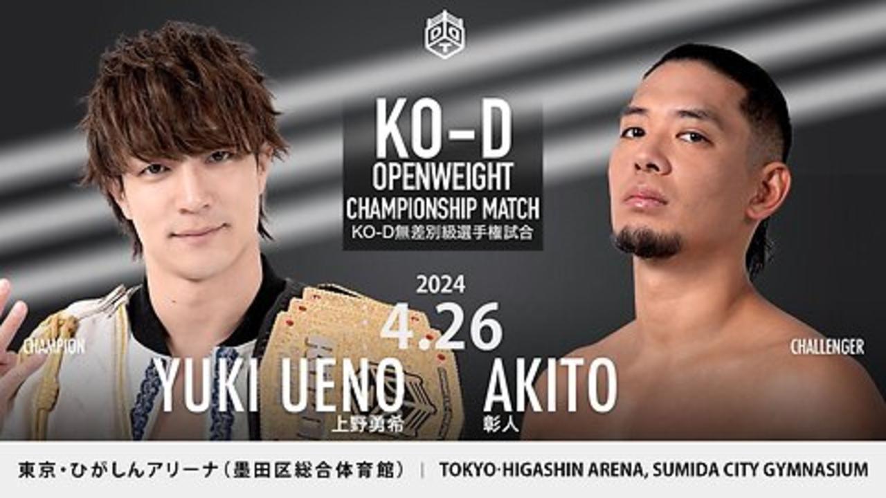 Yuki Ueno Vs Akito (DDT X Zeekstar 2024) - One News Page VIDEO