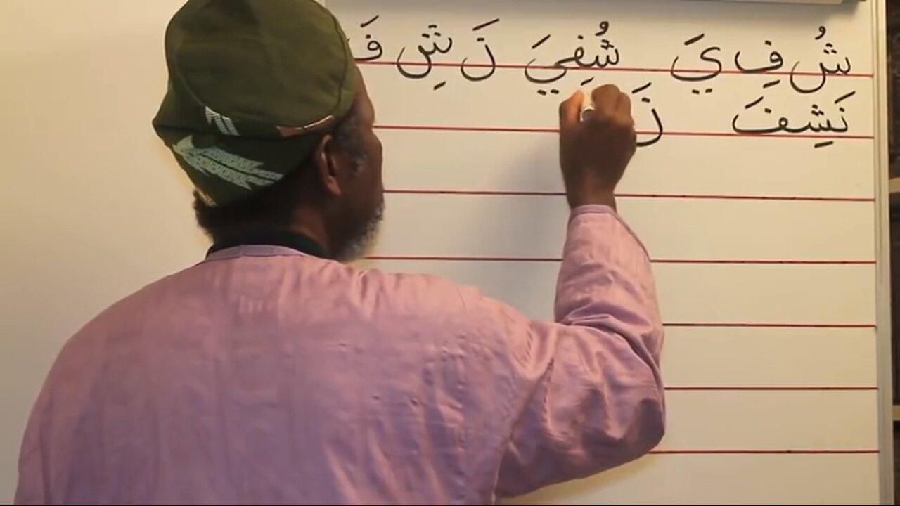 Lesson Eight Arabic From The Beginning One News Page Video