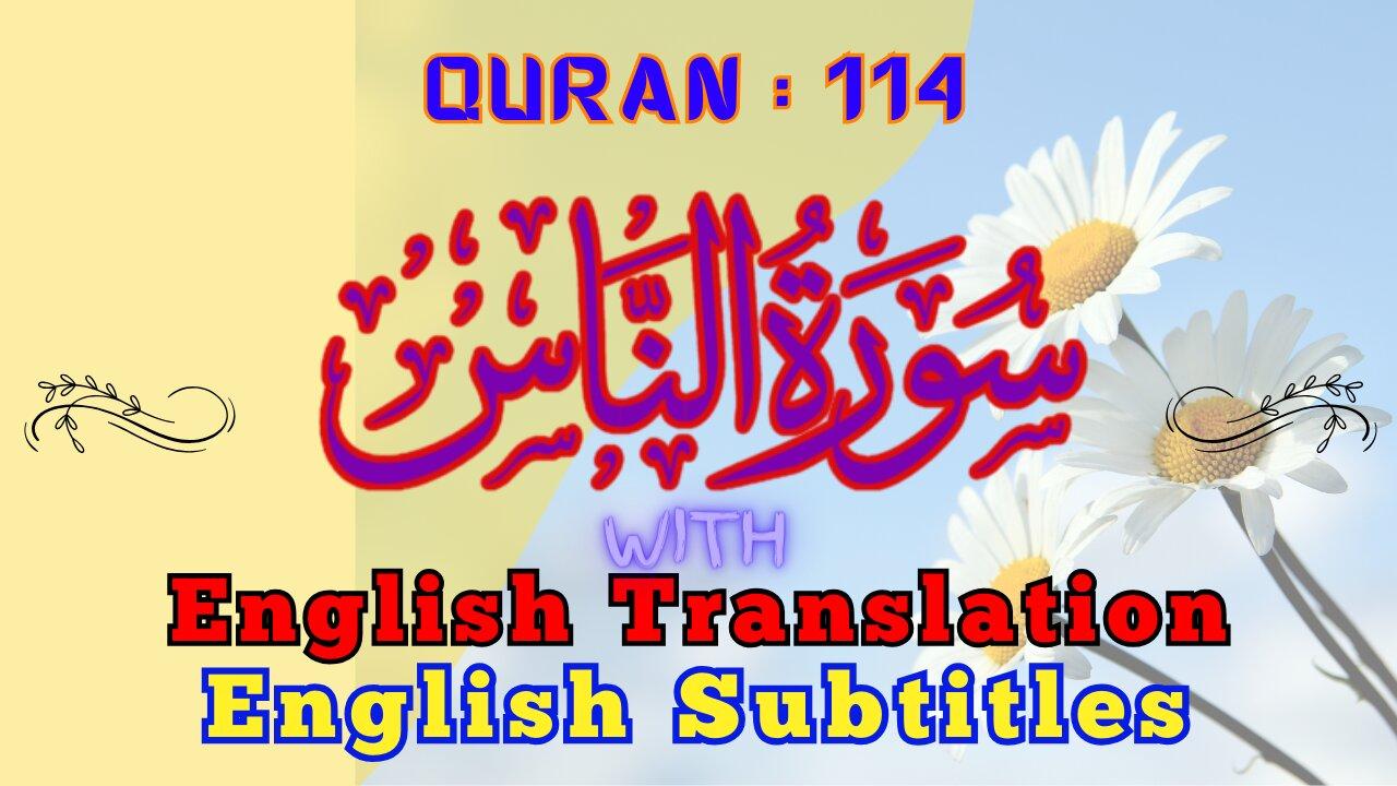 Quran Chapter 114 | Surah Nas With English - One News Page VIDEO