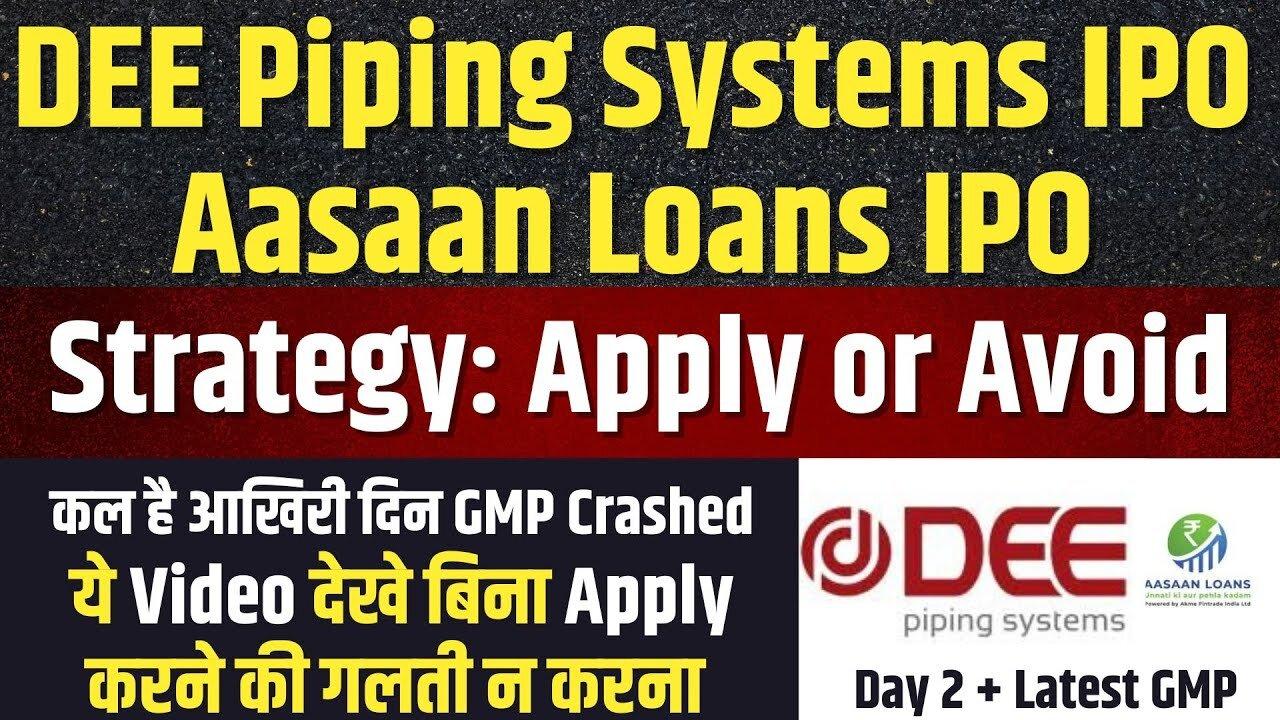 STRATEGY🔥DEE Piping Systems IPO Apply or Not - One News Page VIDEO