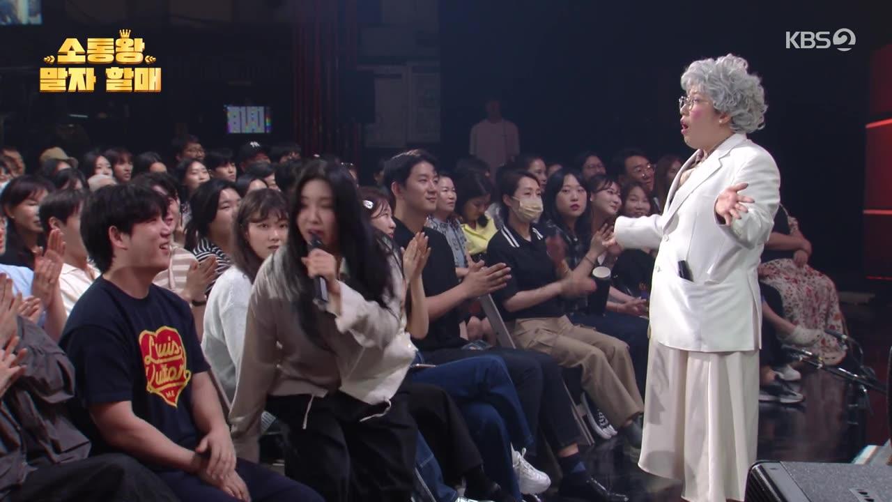 [KBS2] 개그 콘서트.E31.240623. - One News Page VIDEO