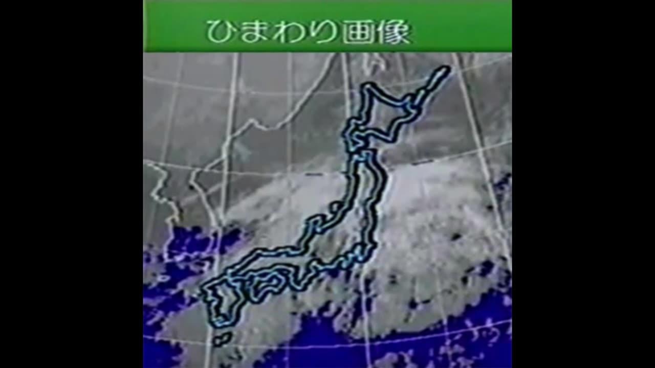 天気予報 – ひまわり画像 [Asutenki - One News Page VIDEO
