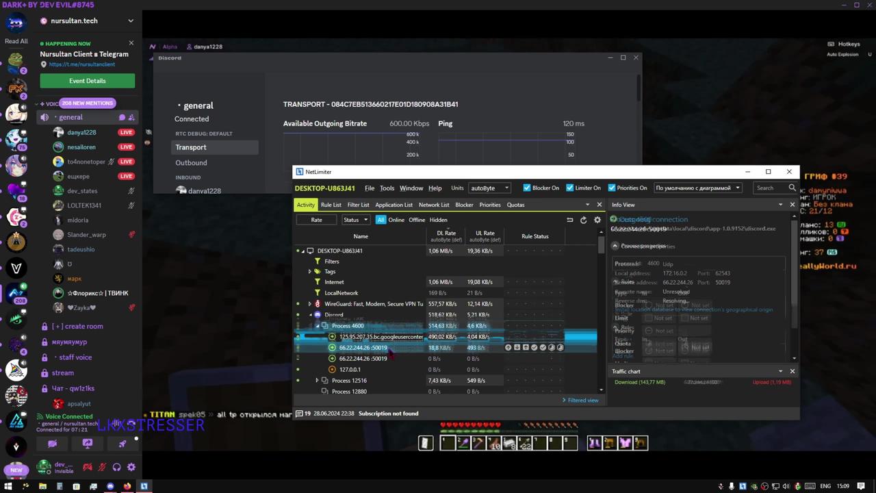 How to take offline Discord Voice Calls - - One News Page VIDEO
