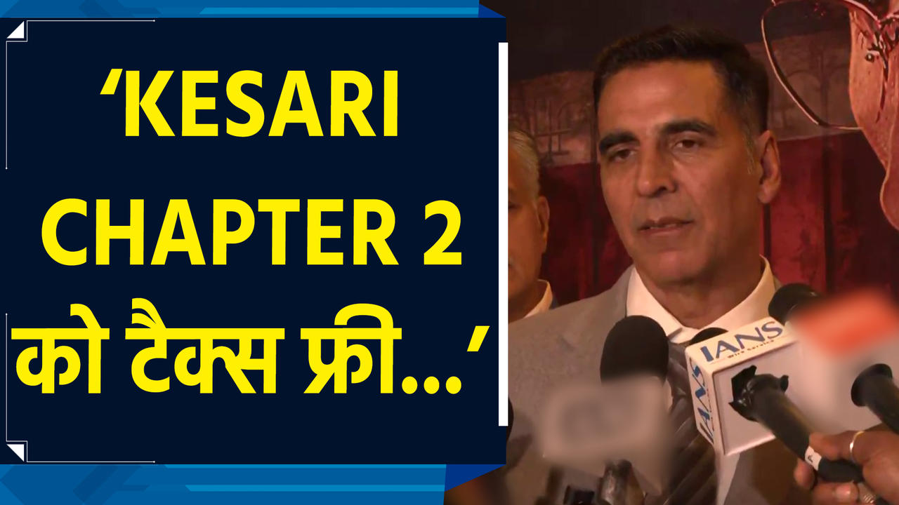 Kesari Chapter 2: जानें Akshay Kumar - One News Page VIDEO