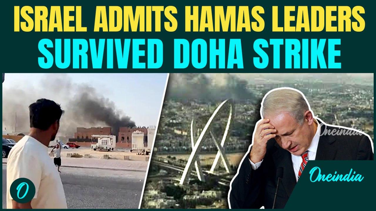 Israel’s Secret Failure Exposed: Doha Strike - One News Page VIDEO