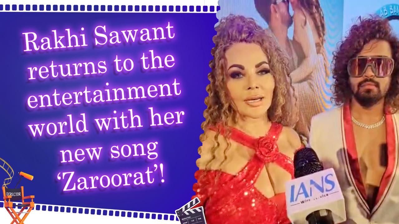 IANS Exclusive: Rakhi Sawant and Shabaz Khan - One News Page VIDEO