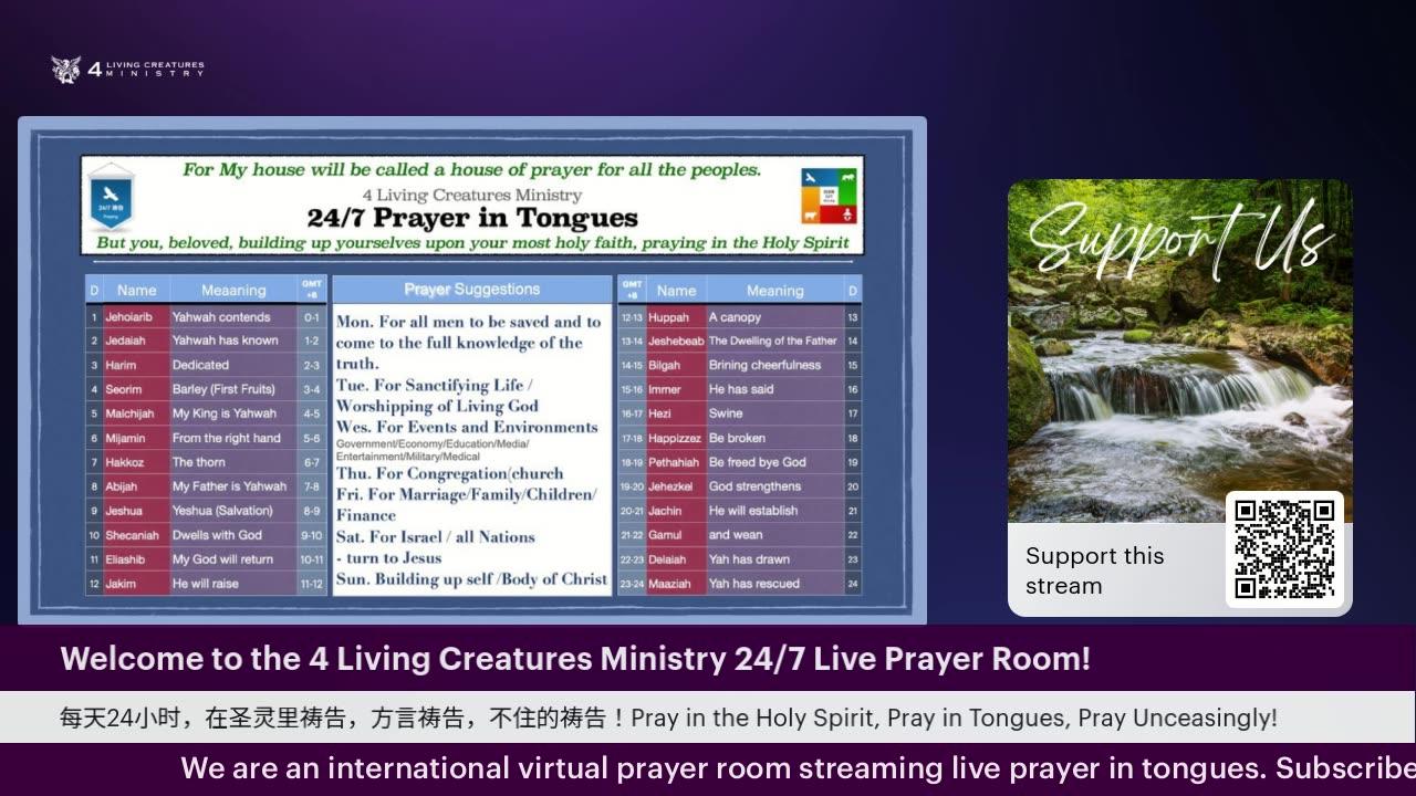 4LCM247 Prayer Room - One News Page VIDEO