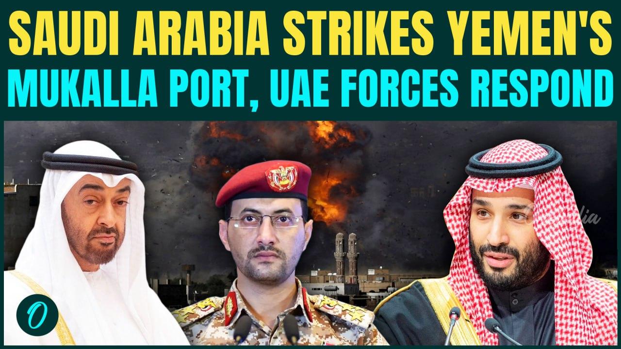 Saudi Arabia vs UAE War Erupts: Saudi Air Force - One News Page VIDEO